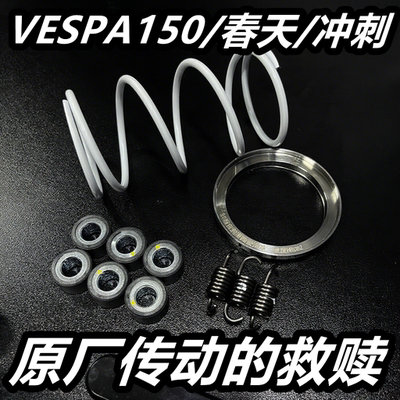 原厂传动优化套件扭力加速器
