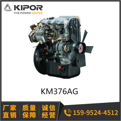 KIPOR开普KM376原厂正品配件
