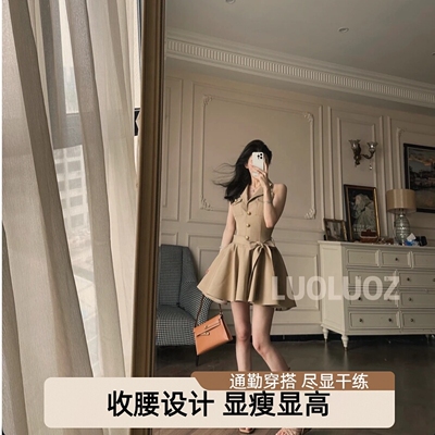 LUOLUOZ【素影逐光】卡其色无袖西装连衣裙甜酷收腰显瘦气质短裙