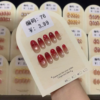 【76号】【3单包邮】红樱桃百搭显白猫眼穿戴甲【送工具果冻胶】