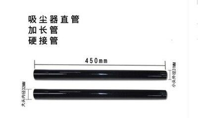 配件硬直管延长管直管飞利浦