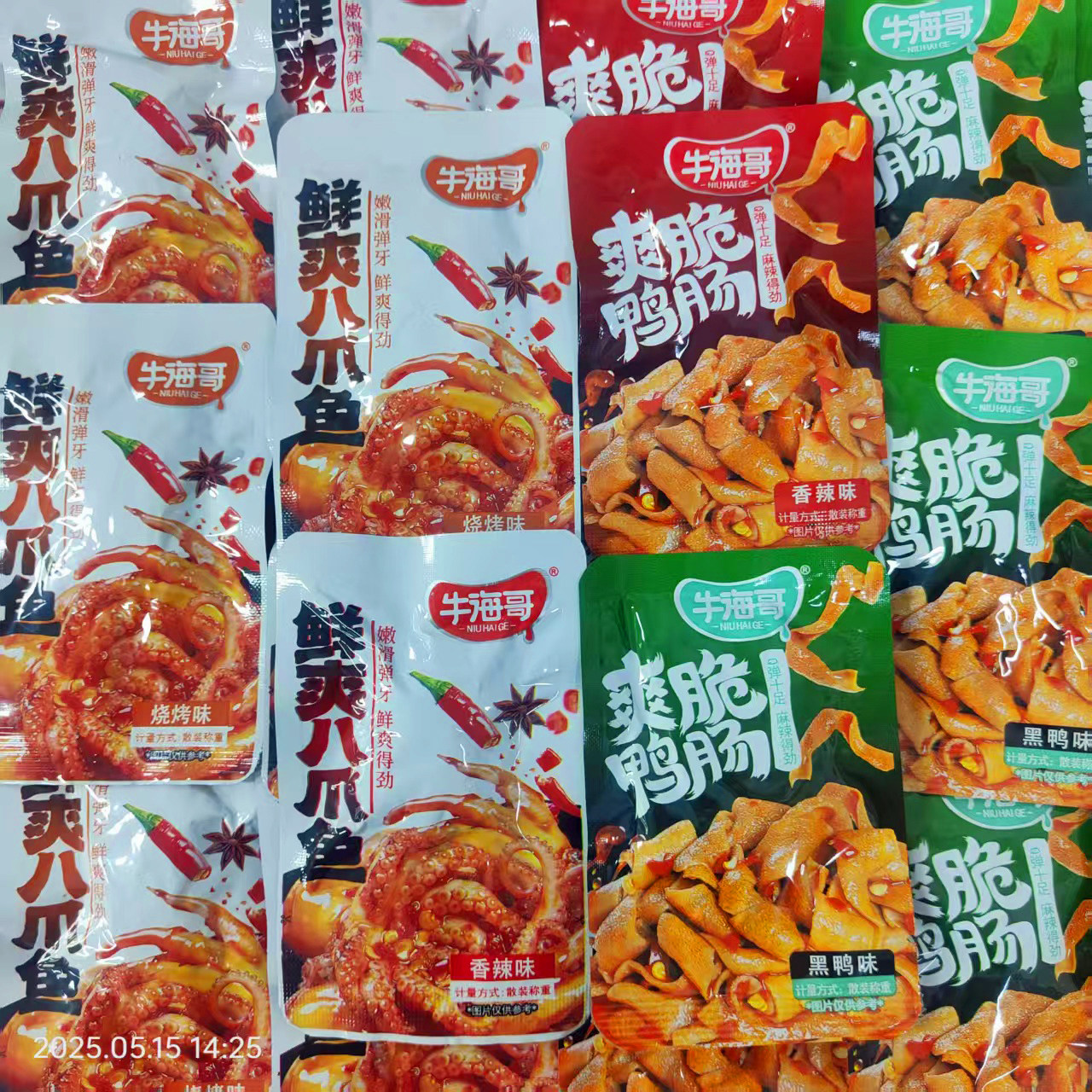 牛海哥爽脆鸭肠黑鸭味香辣味鲜爽八爪鱼烧烤味休闲小呼散装零食品