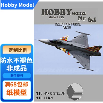 Hobby Model 064 - Czech-Saab-39-9238