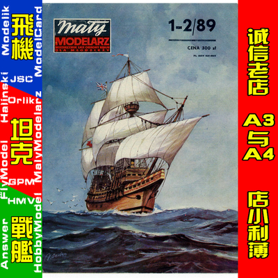 Maly Modelarz 1989-01-02 - Mayflower