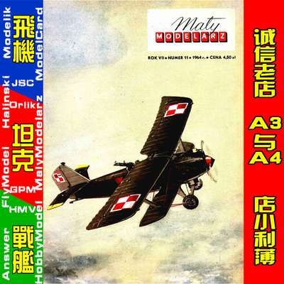 Maly Modelarz 1964-11 - Samolot Breguet XIX 2