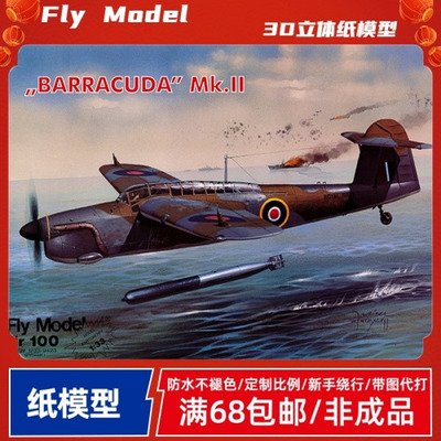 Fly Model100-Barracuda Mk II