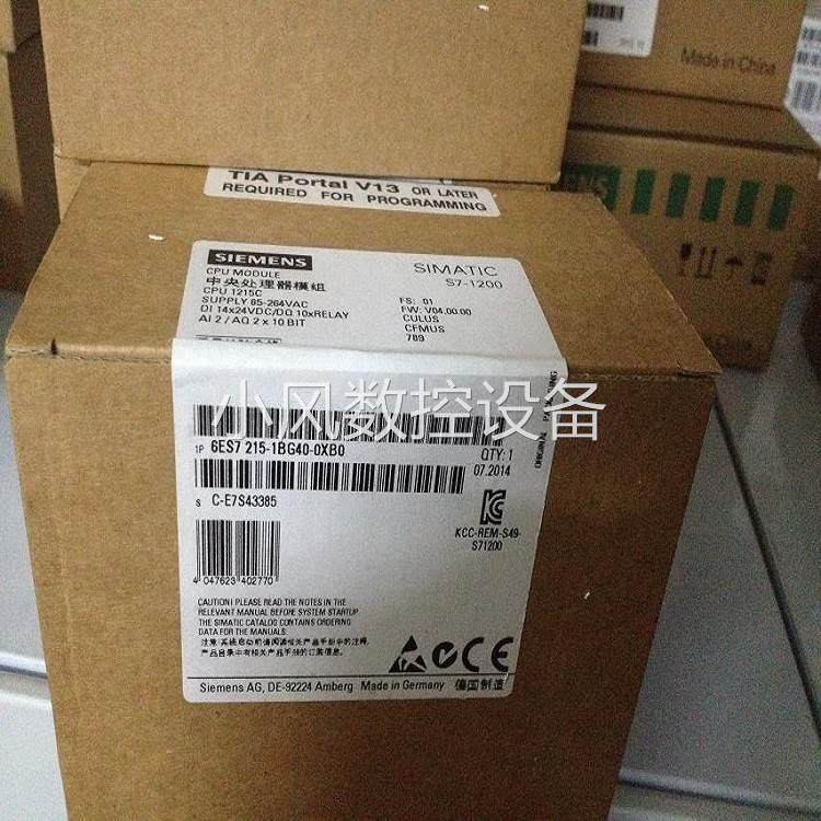6ES7215-1BG40-0XB0西门子CPU 1215C紧凑型CPU 6ES72151BG400XB0_虎窝淘