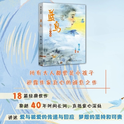 儿童小学生课外阅读书目