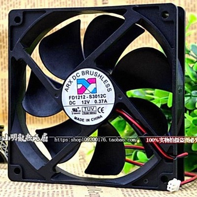 全新台湾 三匠 FD1212-S3012C 12V 0.37A 机箱静音 2线 散热风扇