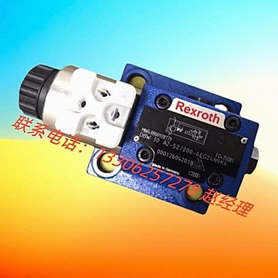 力士乐先导式溢流阀DBW10B1-5X/315-6EG24N9K4报价为准R900920863