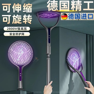 2025新款伸缩电蚊拍充电式超强力灭蚊拍灯打苍蝇驱蚊子神器网家用