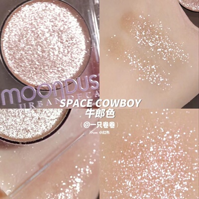 现货 UrbanDecay衰败城市UD单色眼影新版牛郎色space cowboy