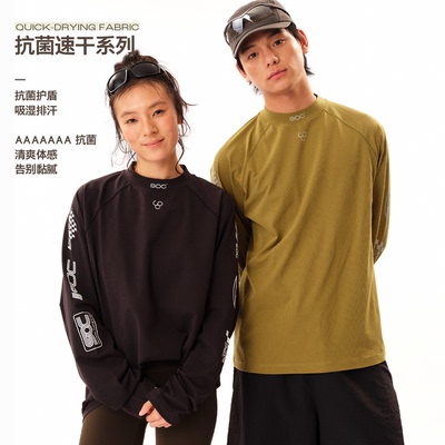 SOC户外运动华夫格半高领长袖