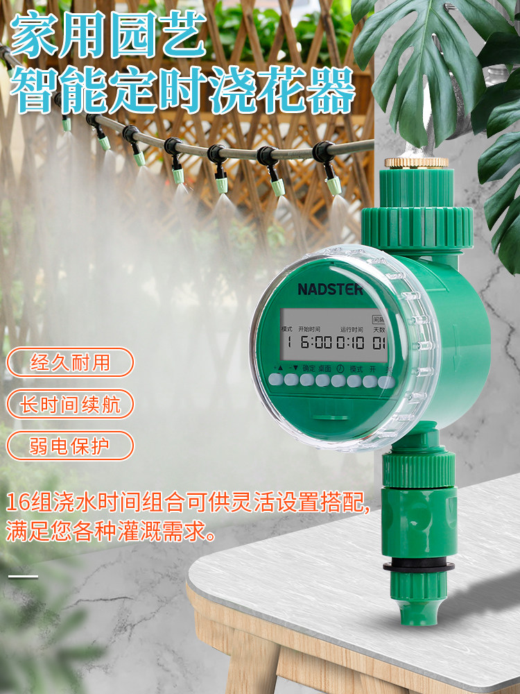 Fully Automatic Flower Watering Device Atomized Drip Irrigation Nozzle ...