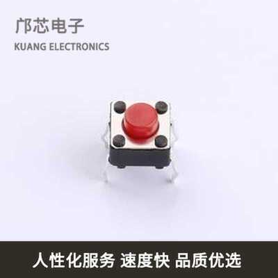 TSA06131-050B512CB全新原装插件-4P,6.