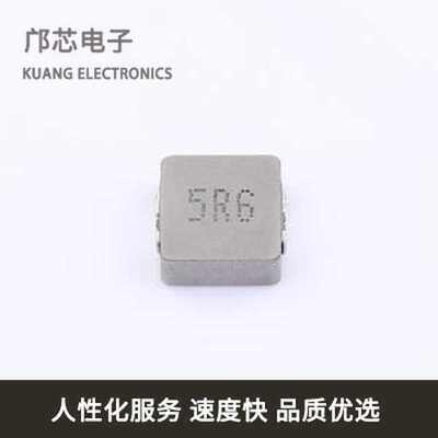 HCMA-0630-5R6-M全新原装SMD,7x6.6mm