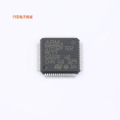 正品原装-STM32F722RET7全新])