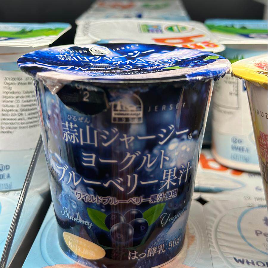 代购正品 日本进口 HIRUZEN泽西乳酪/酸奶 蓝莓味 90克*3杯