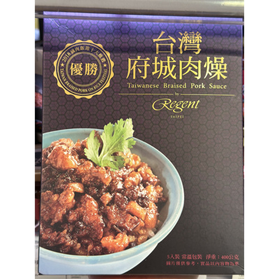 代购 台湾产 REGENT TAIPEI台湾府城肉燥 5*80克