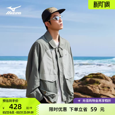 美津浓钓鱼俱乐部系列梭织夹克