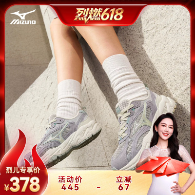 美津浓做旧复古缓震老爹鞋