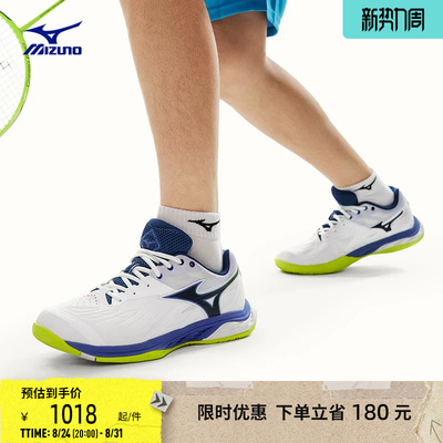 美津浓进阶型稳定支撑羽毛球鞋