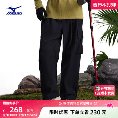 美津浓复古风防泼水伞兵裤长裤