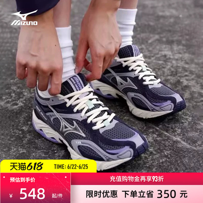 Mizuno美津浓复古潮流猎户座跑鞋