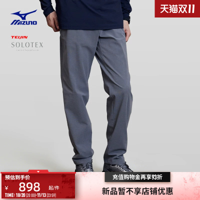 美津浓男子合体速干梭织长裤
