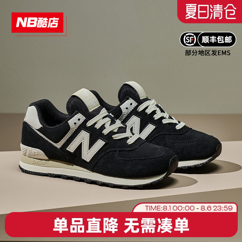 New Balance NB25新款男鞋女鞋574系列复古鞋运动休闲鞋U574YCE_虎窝淘