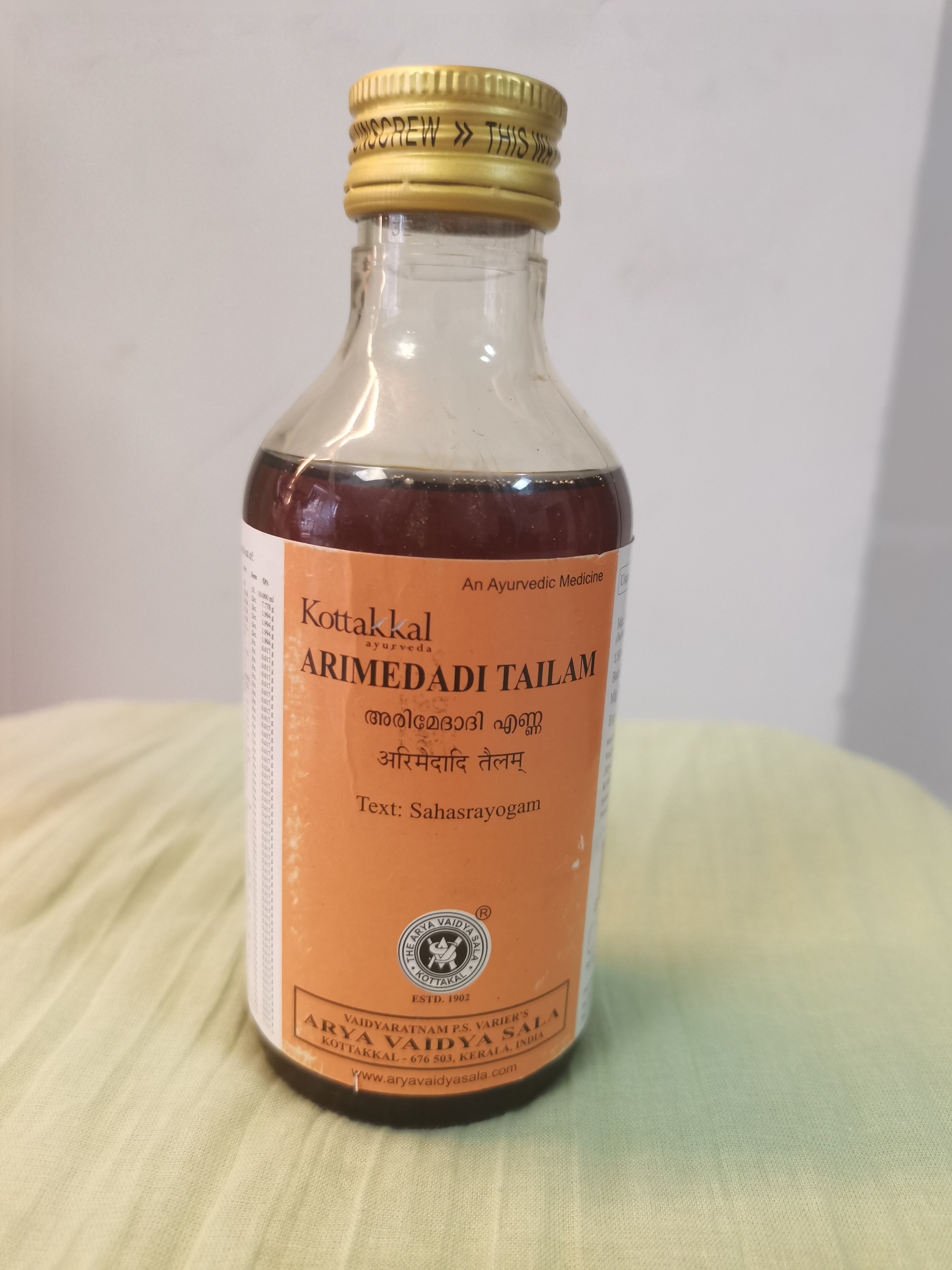 印度Kottakkal Arimedadi 口腔油漱油拔/Gandusha 护牙龈口腔健康