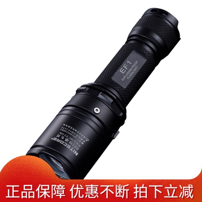 18650防爆强光手电筒