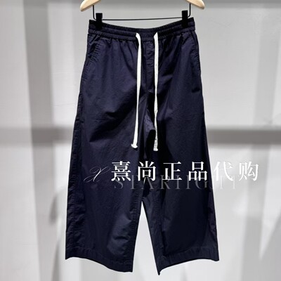 MBF2PAT010原1199三皇冠专柜正品2026夏款5A抽绳腰九分弯刀休闲裤