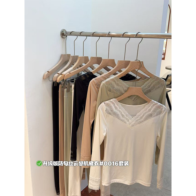 法式花边领肌底衣套装柔软弹力贴身显瘦女士秋冬内搭保暖两件套