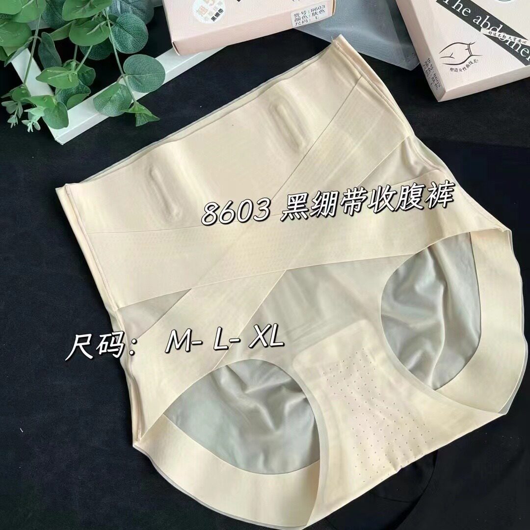 惠芝欣8603夏季薄款黑绷带无痕裸感速干中腰提臀微收腹三角内裤女