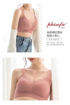 上木春夏新款莫代尔抽条力瑜伽