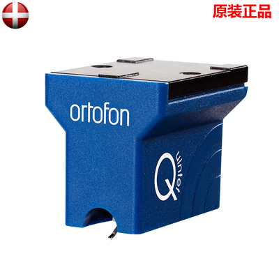 丹麦Ortofon 高度风 Quintet Blue 彩蓝 黑胶唱机 MC动圈唱头