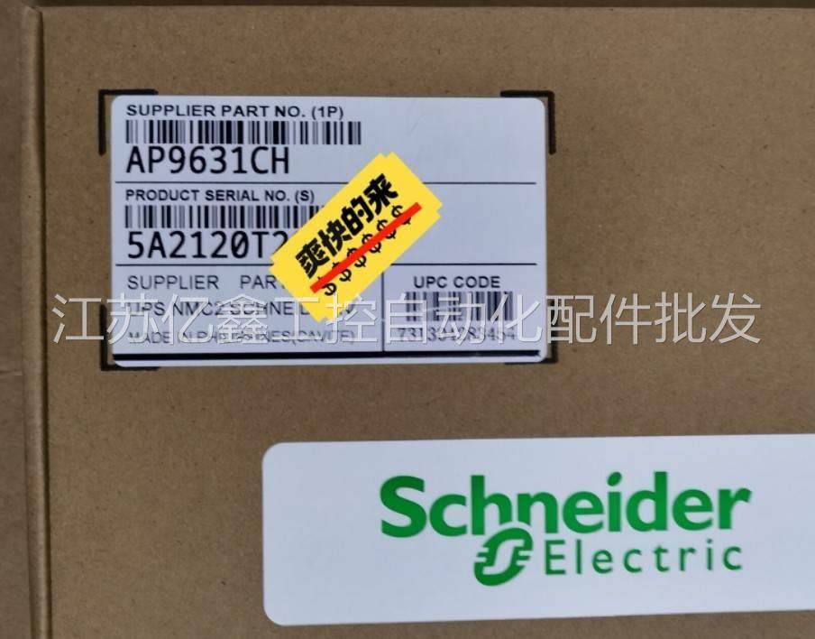 施耐德AP9631CH APC UPS网络管理卡_虎窝淘