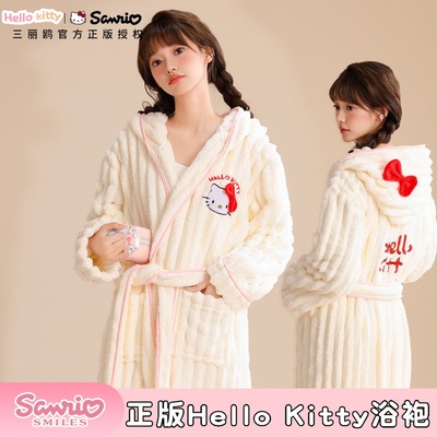 HelloKitty浴袍正版珊瑚绒可爱睡袍秋冬天加厚长款速干女士家居服