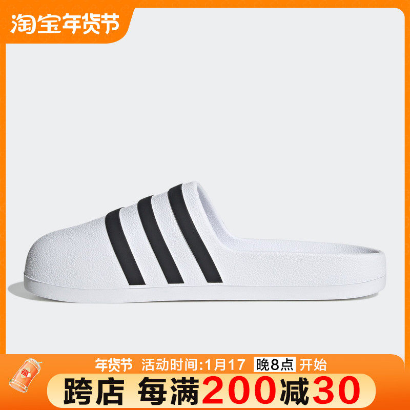 Adidas/阿迪达斯正品ADIFOM ADILETTE男女运动休闲凉拖鞋HQ7219_虎窝淘
