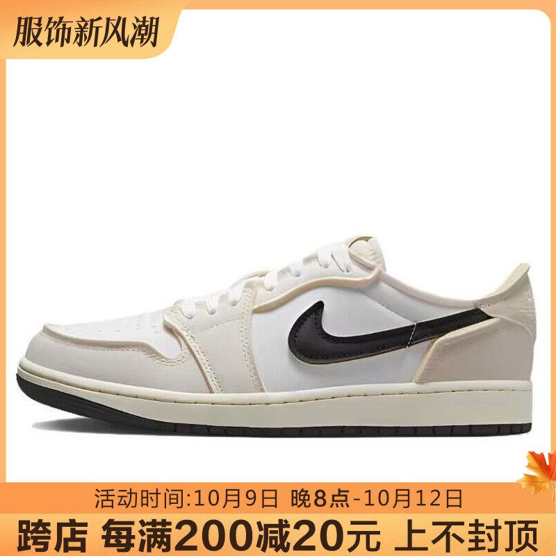 耐克Air Jordan 1 Low男子低帮休闲篮球鞋DV0982-100 DX4334-008_虎窝淘