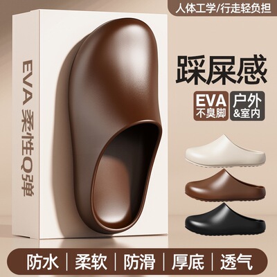 包头半拖鞋女懒人一脚蹬凉拖外穿