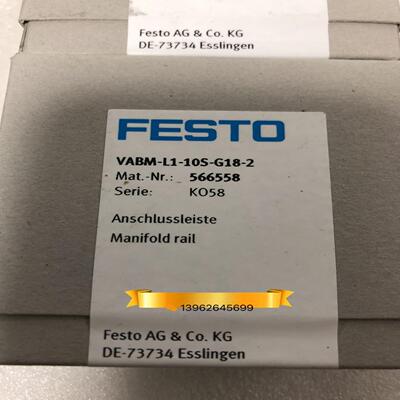 全新原装正品费斯托FESTO气路板VABM-L1-10S-G18-2现货566558