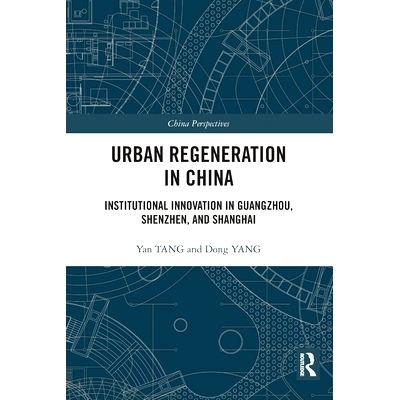 预订 Urban Regeneration in China: Institutional Innovation in Guangzhou, Shenzhen, and Shanghai 中国城市更新：广州、深圳