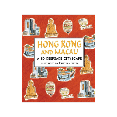 现货 小开本全景立体书 香港和澳门 英文原版 Hong Kong and Macau: A 3D Keepsake Cityscape
