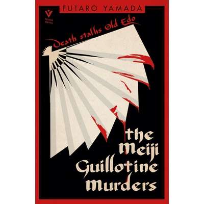 预订 The Meiji Guillotine Murders 明治断头台屠杀: 9781782278887