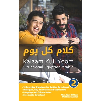 预订 Situational Egyptian Arabic 2: Kalaam Kull Yoom: 9781949650051