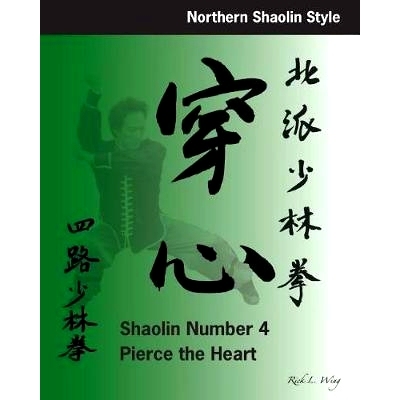 预订 Shaolin #4: Pierce the Heart: Northern Shaolin Style: 9780977164844