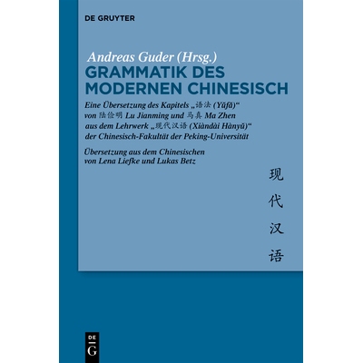 预订 Grammatik des Modernen Chinesisch: Eine Übersetzung des Kapitels „语法 (Yǔfǎ)“ von 陆俭明 Lu Jianming und 马真