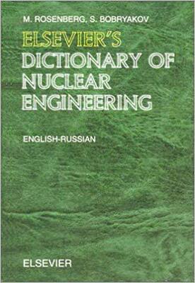 【预售】Elsevier’s Dictionary of Nuclear Engineering